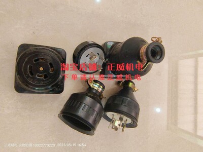 303105 20A 250V+R63139 LK6420 20A 250V+LK6420 20A 250V台湾插