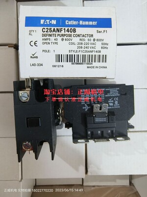 ETN  Cutler-Hammer卡特拉汉默C25ANF140B 220V空调制冷食品炸炉
