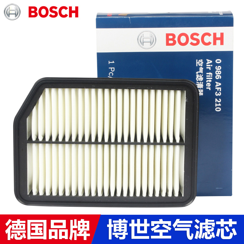 适配长安CS35空气滤芯格 凌轩空滤欧尚A800 1.6 1.5T博世滤清器_虎窝淘