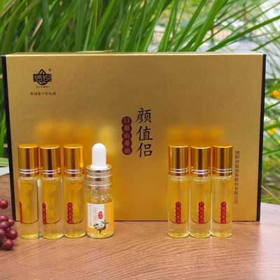 信锐山茶油有机纯正野山茶油口服