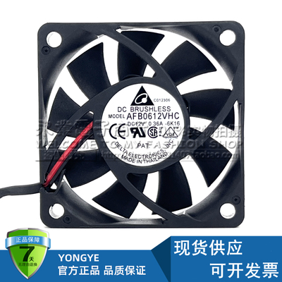 原装台达AFB0612VHC 12V 0.36A 6CM厘米CPU散热风扇PWM温控大风量