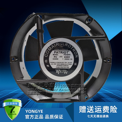 全新COMAIR ROTRON PATRIOT风机PD36P9 220V 17CM 17251散热风扇