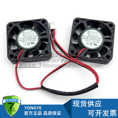 全新永林 DFS401005L 5V 0.6W 40*40*10MM 4010 4CM直流散热风扇