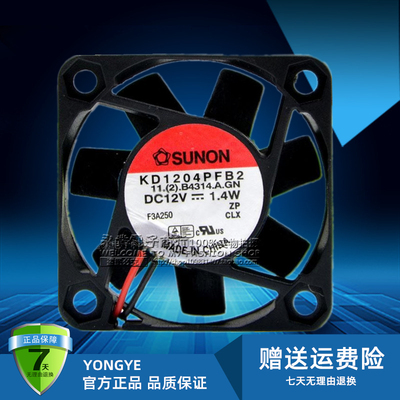 原装SUNON/建准 KD1204PFB2 12V 1.4W 4010 2线南北桥静音风扇4CM
