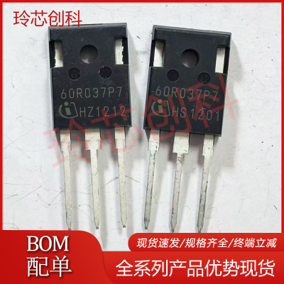 60R037P7 IPW60R037P7仓库现货76A 650V MOS场效应管 TO-247