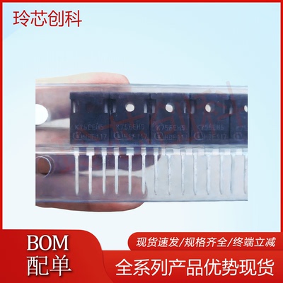 K75EEH5 全新原装进口 英飞凌 可直拍 量大询价