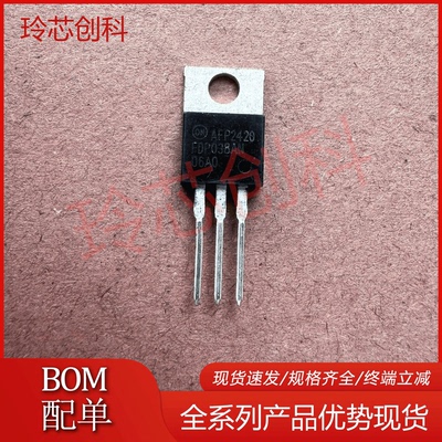 FDP038AN06AO FDP038AN 库存现货 TO-220 60V 80A 极速发货