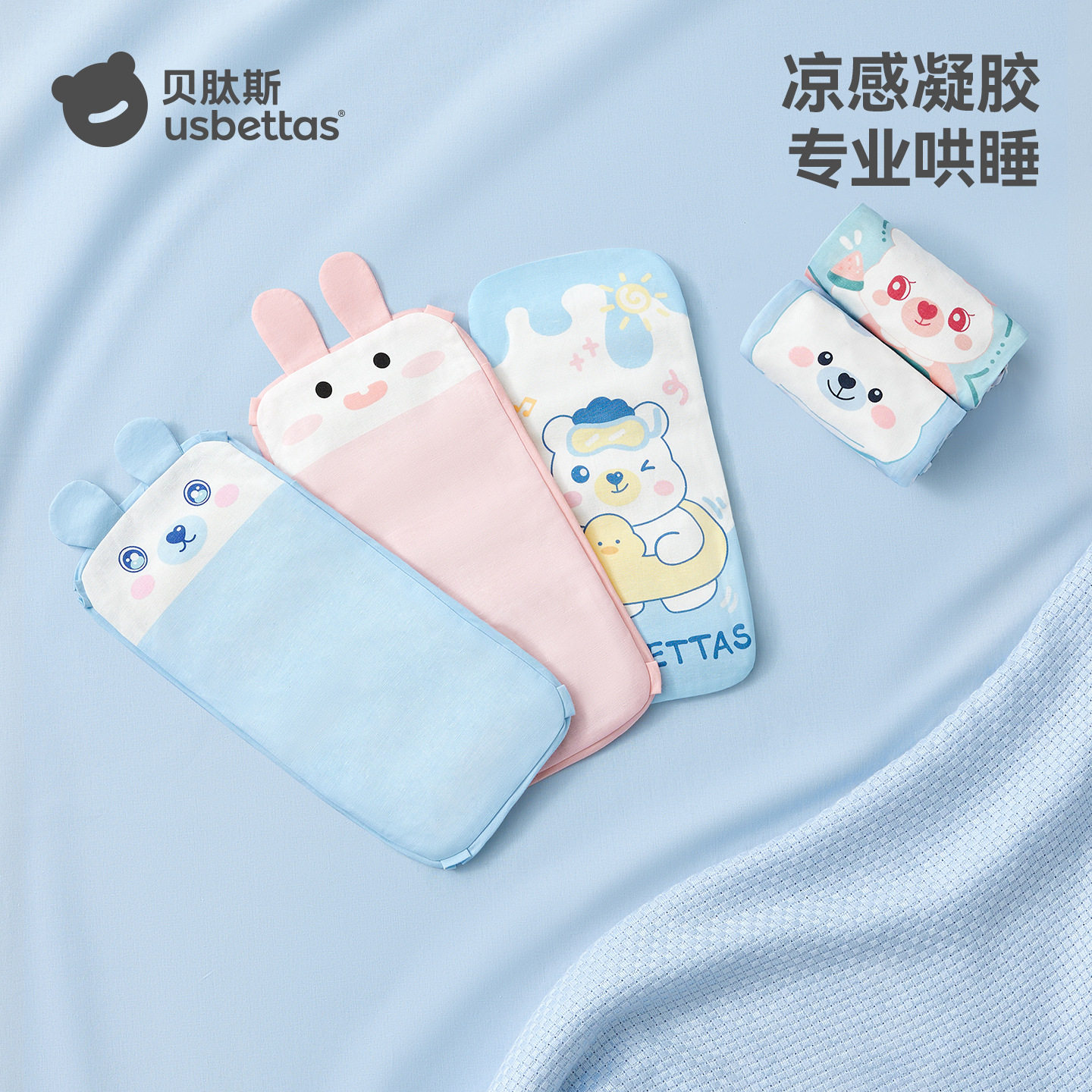 贝肽斯婴儿手臂凉席抱娃手臂垫夏天喂奶袖套神器胳膊套袖冰珠冰袖