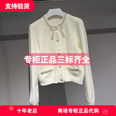 MOISSAC/摩萨克国内正品代购2026年冬款长袖开衫针织衫MWGD30605