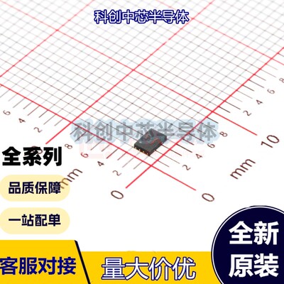 10个 BL24C02F-NTRC UDFN-8-EP(2x3) 2K bits (256×8) I2C