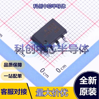 1个 HCPL-2631-500E 逻辑输出光耦 SMD-8 DC 4.5V~5.5V 5kV 15kV/