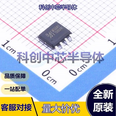 1个 MS5541 数模转换芯片DAC SOIC-8 14位 1 SPI；QSPI；MICROWIR