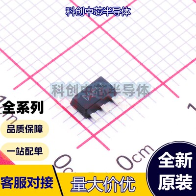 10个 2SD965ASQ-R SOT89-3 三极管 NPN Ic=5A Vceo=30V hfe=150~8