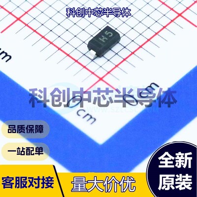 20个 MMSZ5245B 稳压二极管 SOD-123 独立式 15V 100nA@11V 14.25