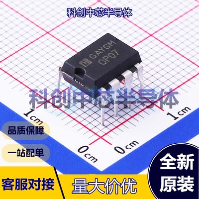 5个 OP07N 运算放大器 DIP-8 单路 44V 500kHz 150uV 全新原装