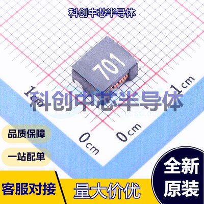 1个 MACM7060-701 共模滤波器 SMD,7x6x3.8mm 2 4A 125V 700Ω@10