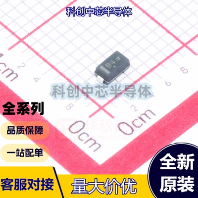 10个 MBR0540T3G SOD-123 肖特基二极管 SOD123 Vrrm=40V Io=500m