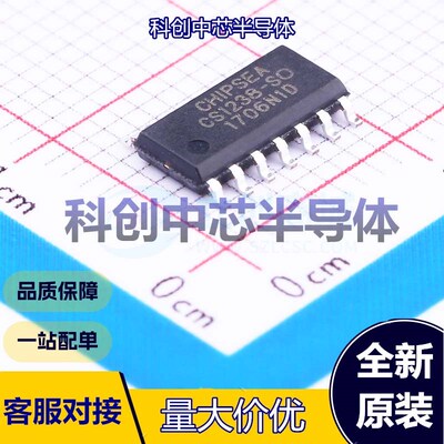 1个 CS1238-SOP14 模数转换芯片ADC SOP-14     全新原装