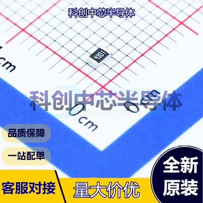 100个 0805W8F4301T5E 贴片电阻 0805 厚膜电阻 4.3kΩ ±1% 125m