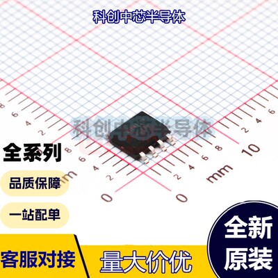 5个 WSP4606A SOP-8 MOS管 N-Channel,P-Channel VDS=30V VGS=±2