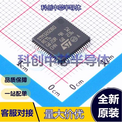 1个 STM32G0B0RET6 单片机(MCU/MPU/SOC) LQFP-64(10x10) 64MHz 5