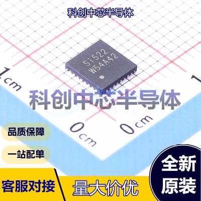 1个 SI522 射频卡芯片 QFN-32-EP(5x5) ISO 14443A SPI；UART 13.