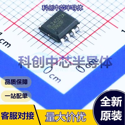 5个 BL24C512A-PARC EEPROM SOP-8     全新原装
