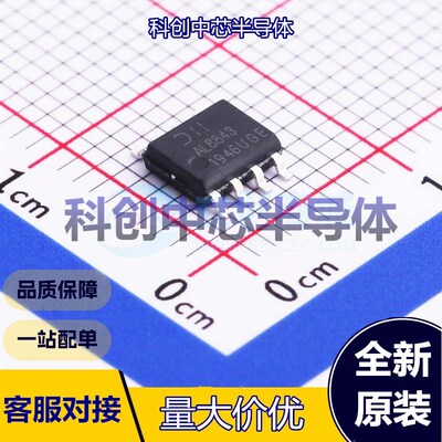 5个 AL8843SP-13 LED驱动 SO-8-EP DC-DC稳压器 4.5V~40V 1MHz 1