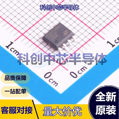 5个 CS817x22HS 数字隔离器 SOIC8(S) 1 1 200Kbps 3750 全新原装