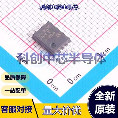 1个 CA-IS3020G 隔离式I2C SOIC-8-WB 双向 5000 150kV/us 否 全
