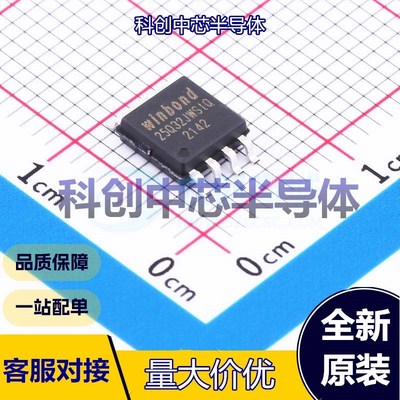 1个 W25Q32JWSSIQ NOR FLASH SOIC-8-208mil SPI 32Mbit 133MHz 1