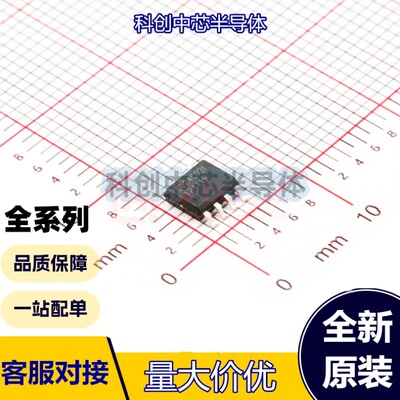 10个 BL24C02F-PARC SOP8_150MIL SOP8_150MIL 2KB 1MHz