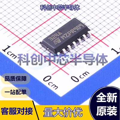 5个 LM324ADT 运算放大器 SOIC-14 四路 30V 1.3MHz 3mV 全新原装