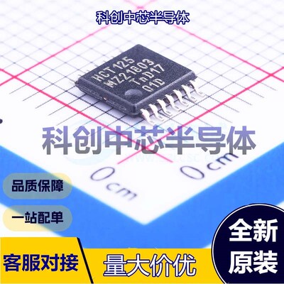 5个 74HCT125PW,118 缓冲器/驱动器/收发器 TSSOP-14 三态 4.5V~5