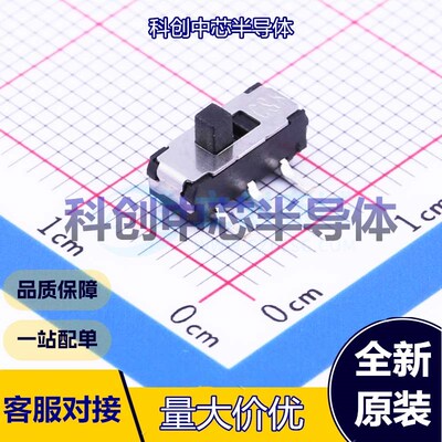 1个 JS202011SCQN 滑动开关 SMD 双刀双掷 矩形柱状 SMD接片 5.5m