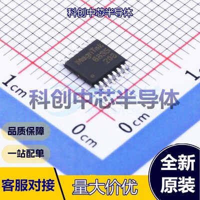 1个 MT6835GT-STD 位置传感器 TSSOP-16     全新原装