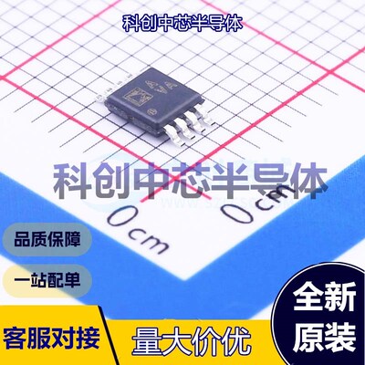 1个 AD8542ARMZ-REEL 运算放大器 MSOP-8 双路 5.5V 轨到轨输入,