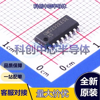1个 UM3232EESE RS232芯片 SOP-16 收发器 2 2 250Kbps 全新原装