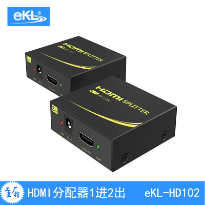 全新eKL-HD102 HDMI分配器 1进2出支持4K*2K高清视频分配器1080P