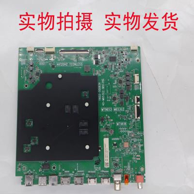 原装TCL 65Q10H 55/65/75/85Q10G-PRO电视主板40-M653G2-MAE2HG