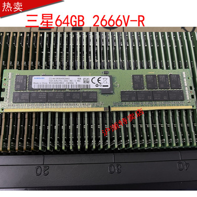 三星 64G 2S2Rx4 2666 服务器内存ECC REG M393A8K40BB2-CWD6Y 6Q