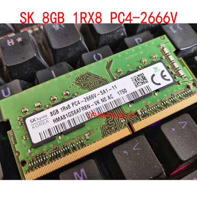现代 海力士全新8GB 1RX8 PC4-2666V-SA1-11笔记本内存条8G DDR4