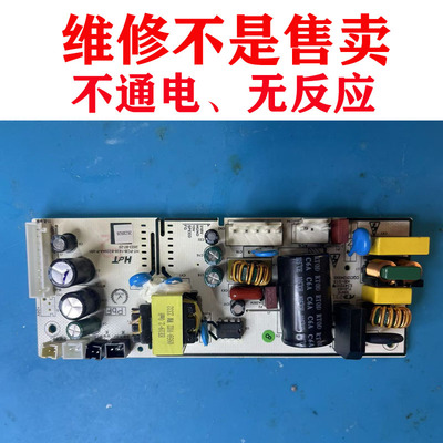 维修飞利浦AC3680空净能净化器主板HT-PCB-1438-B2204A-P电路板