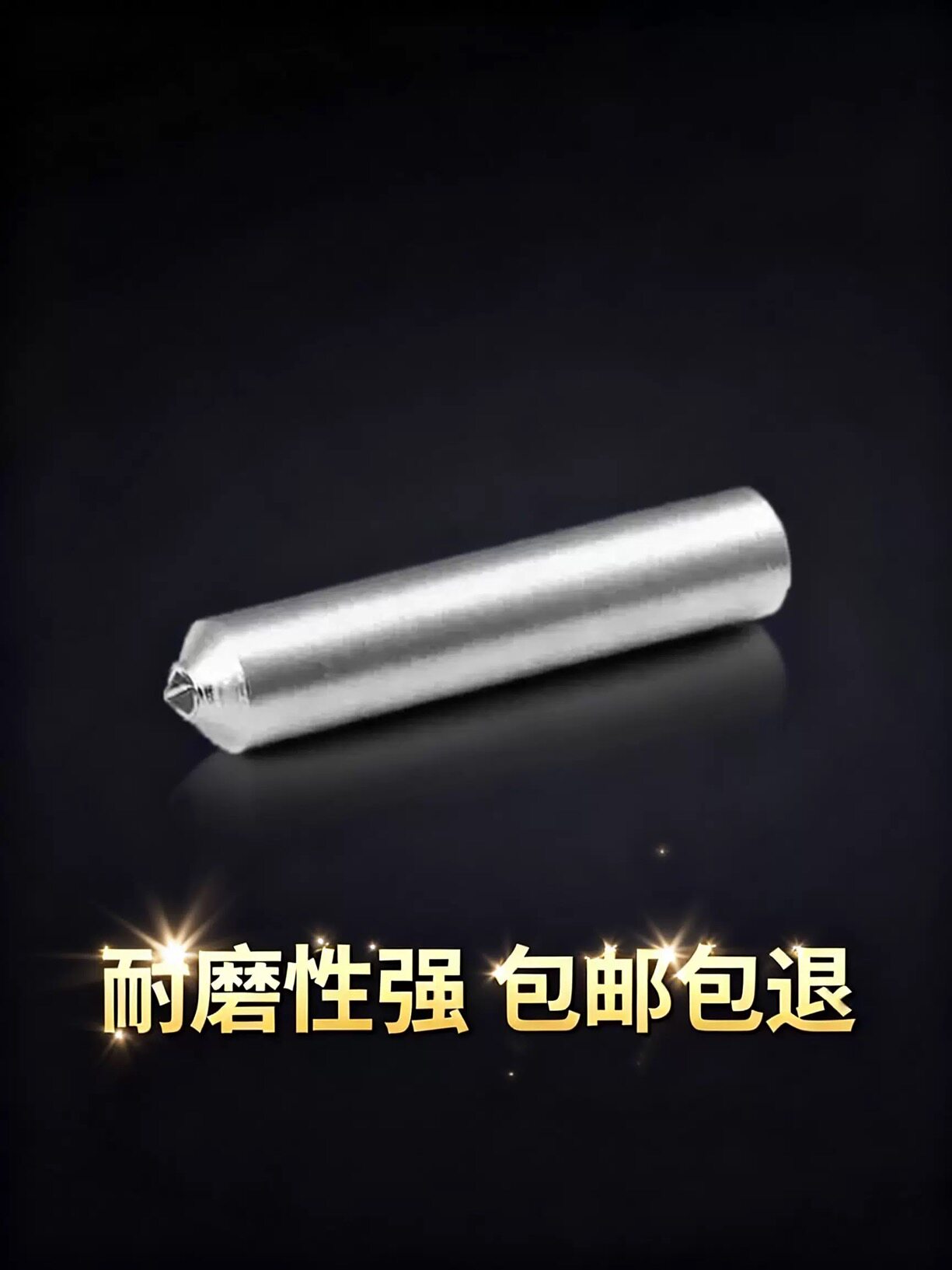 天然金刚石金刚笔砂轮整形刀磨床砂轮修整器