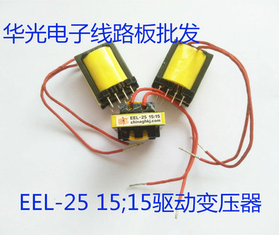 电焊机维修配件线路板控制板驱动变压器 EEL-25 15;15款IGBT板