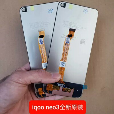 iqooneo3iqooz1屏幕总成iqooz1x