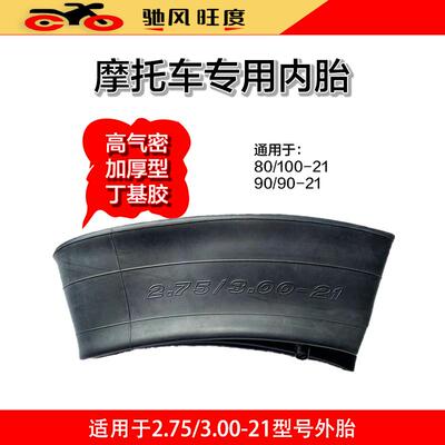 旺度加厚丁基胶高档高气性耐老化