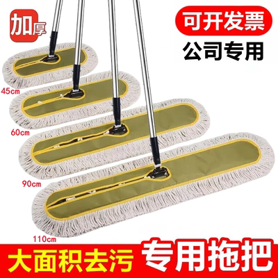 大号平板拖把尘推排拖大面积拖把