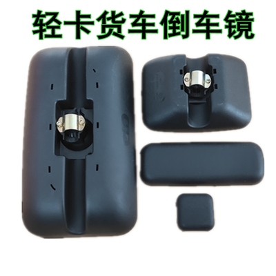 适用于一汽青岛解放虎v虎vh配件货车J6F倒车镜后视镜反光镜虎威