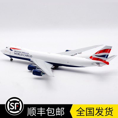 英国航空B747-8FG-GSSF客机